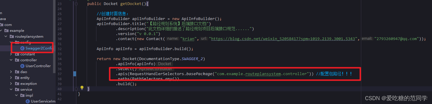 【各种**问题系列】Swagger2：No operations defined in spec_swagger2 no operations defined in spec!-CSDN博客