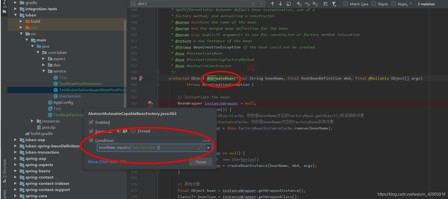 Spring Bean生命周期doCreateBean源码阅读_docreatebean 前置和后置方法在那里调用-CSDN博客