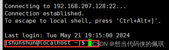 Xshell连接服务器的步骤（超详细）-CSDN博客