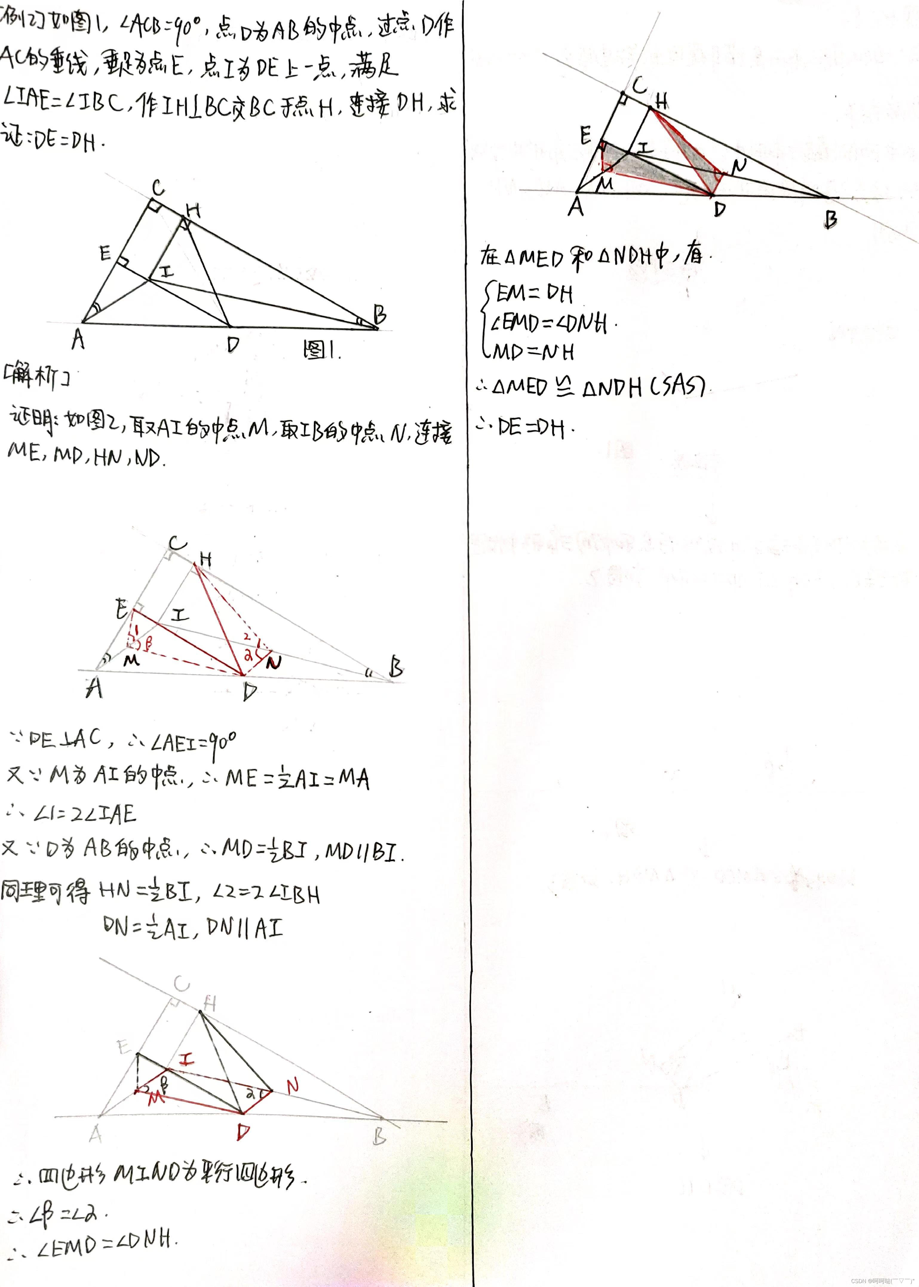 初数 几何 猫耳模型例题详解 + 笔记（3）-CSDN博客