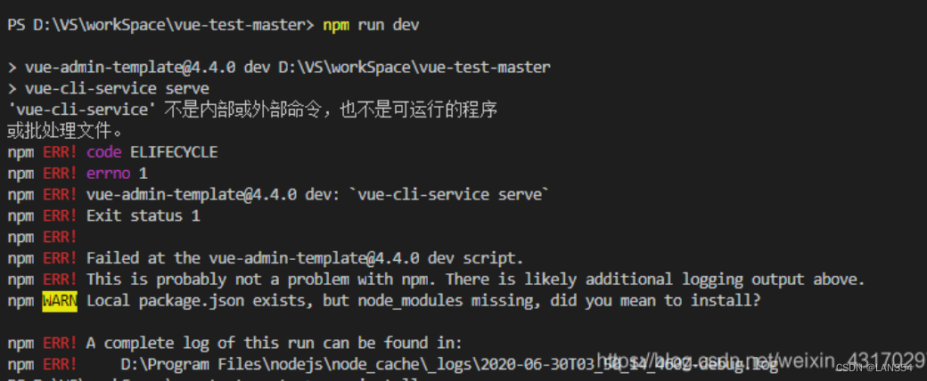 Vue Cli Service不是内部或外部命令也不是可运行的程序vuejslan354 华为开发者空间 