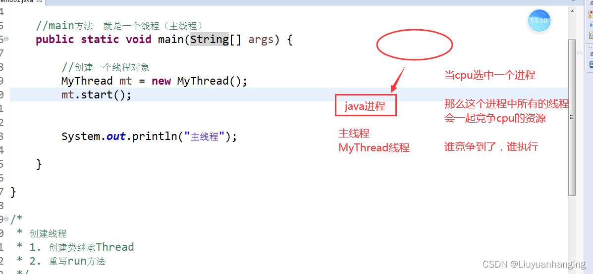 18、java基础——多线程（1）_java多线程feature-CSDN博客
