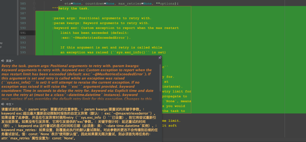 Python的界面文字翻译python软件菜单翻译python Idle界面翻译 Csdn博客