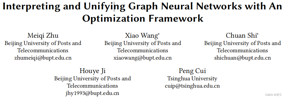 【论文阅读】Interpreting and Unifying Graph Neural Networks with An Optimization Framework-CSDN博客