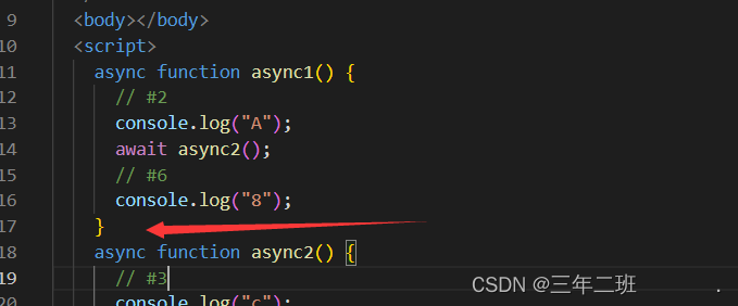 大厂题---事件循环_async function async2() { console.log('async2'); }-CSDN博客