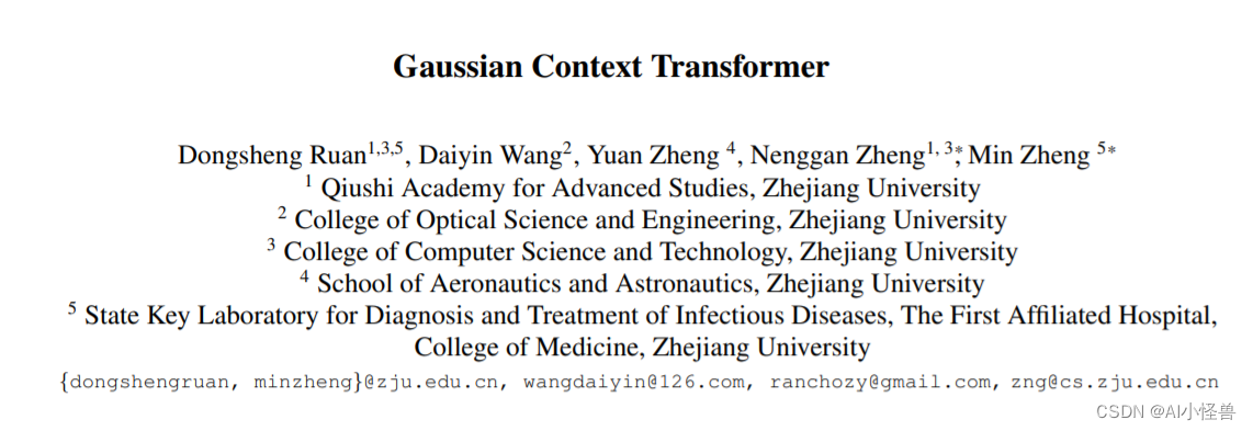 YoloV8改进---注意力机制:高斯上下文变换器GCT，性能优于ECA、SE等注意力模块 | CVPR2021-CSDN博客