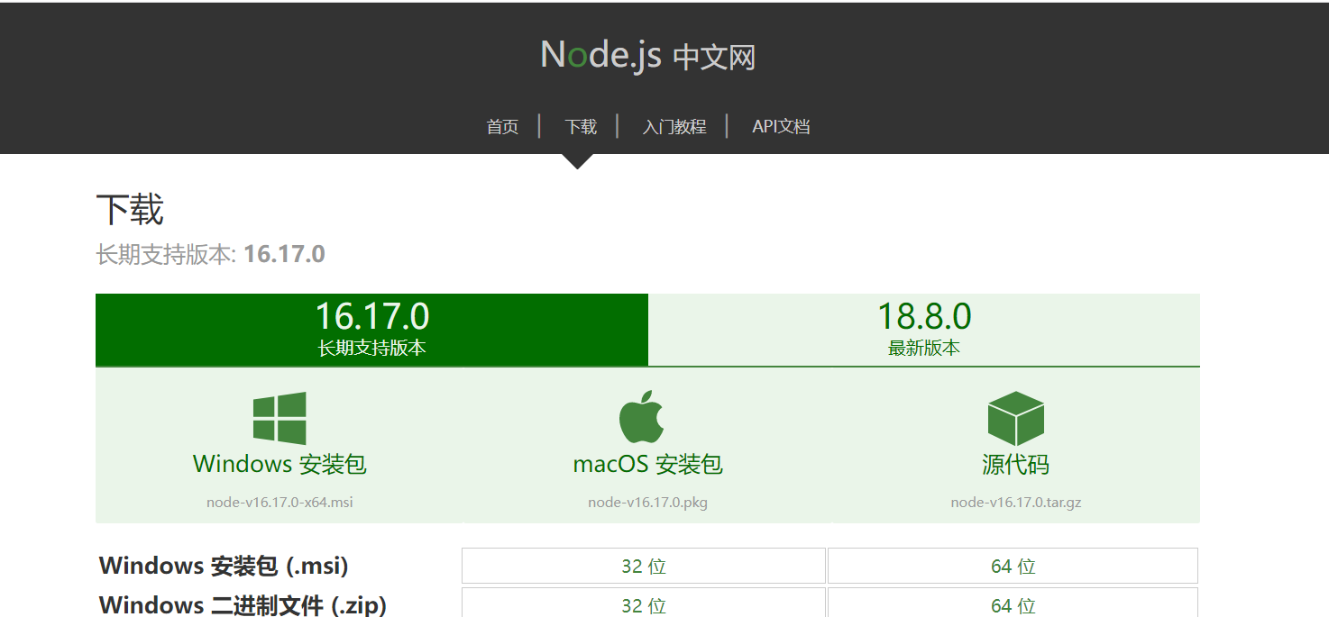 Nodejs Nodejs下载与安装；nodejs模块化介绍；同步与异步区别try Catch捕捉异常；fs模块；path路径模块；模块node Js Try Catch