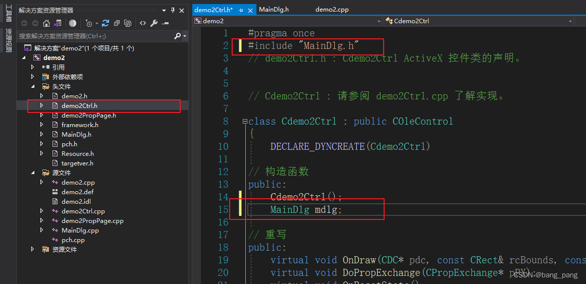 MFC ActiveX 注册调用海康摄像头OCX控件_海康威视摄像头ocx控件-CSDN博客
