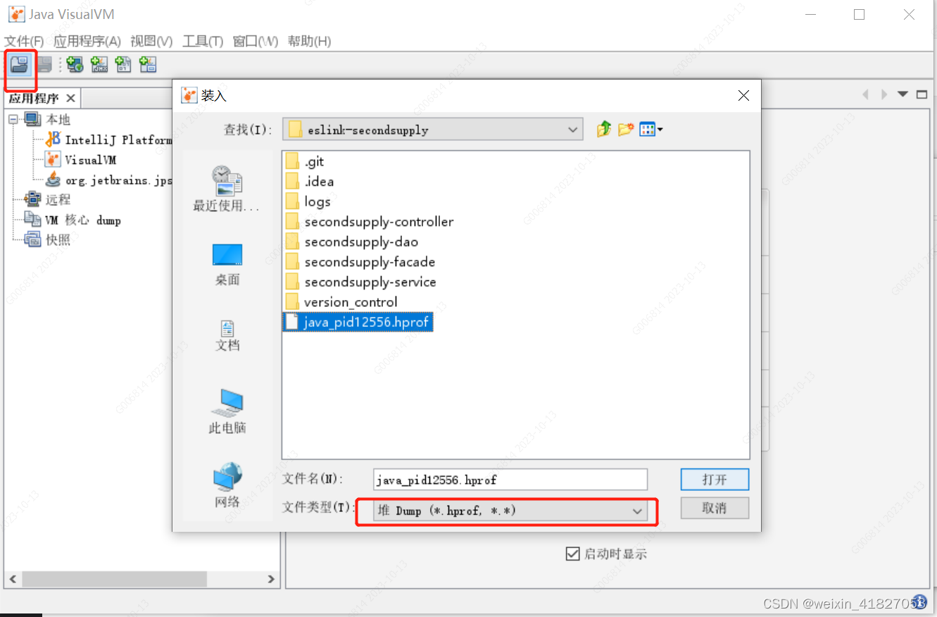 使用VisualVM查看.hprof文件_visualvm 分析hprof-CSDN博客