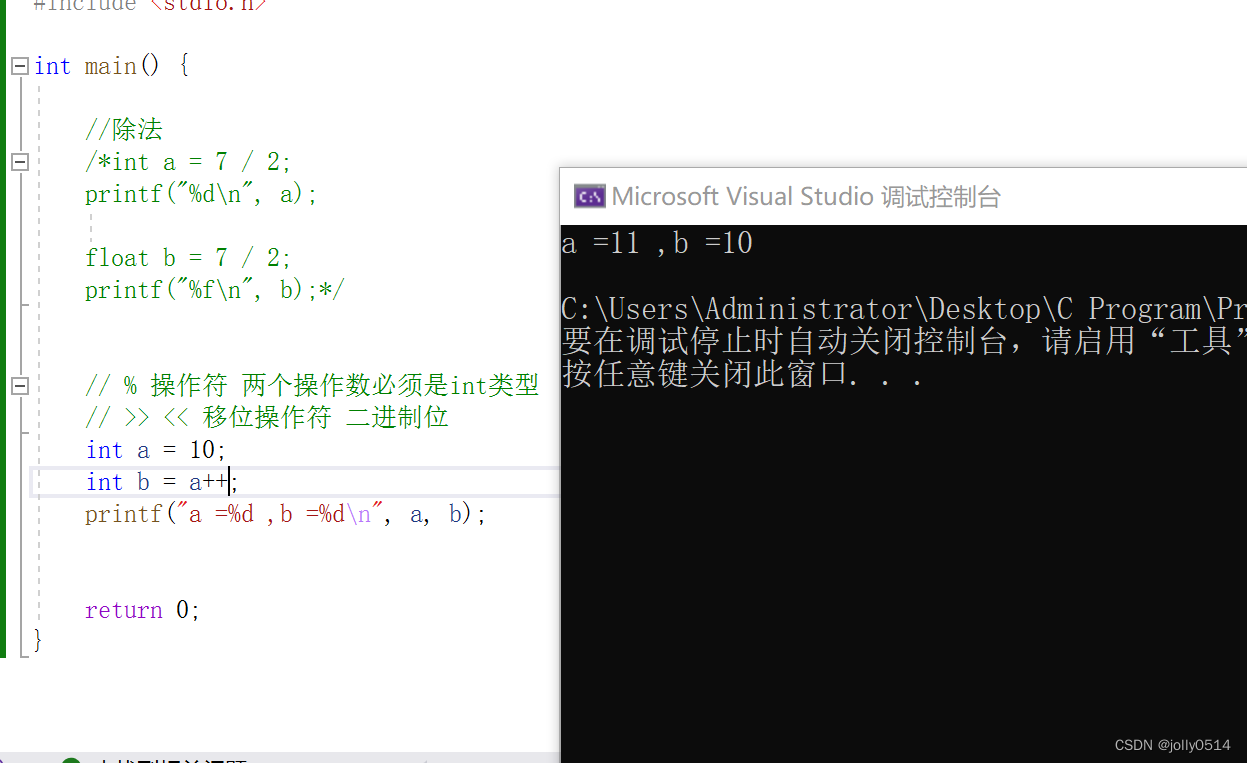C语言入门--sizeof|static|extern_c sizeof extern 结构-CSDN博客