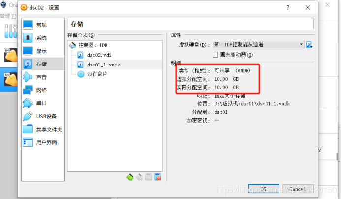DM8 DSC集群搭建-CSDN博客