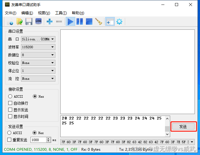 Ax7a200教程7 基于ddr3的串口发送和接收64次突发二）怎么把串口很大的数据写入到fpga的ddr3中 Csdn博客