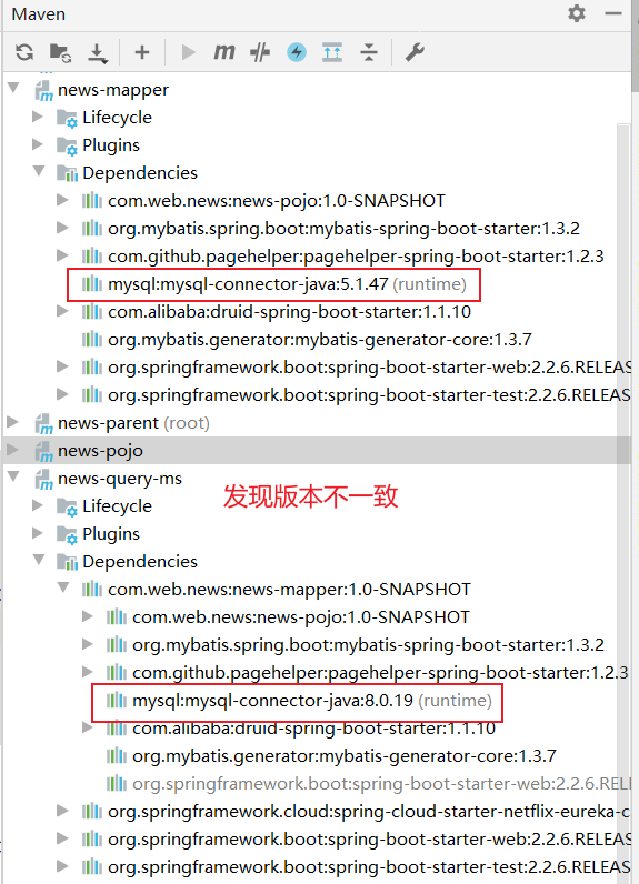 项目中版本不一致问题：java.sql.SQLNonTransientConnectionException: CLIENT_PLUGIN_AUTH is required_javasql版本 ...