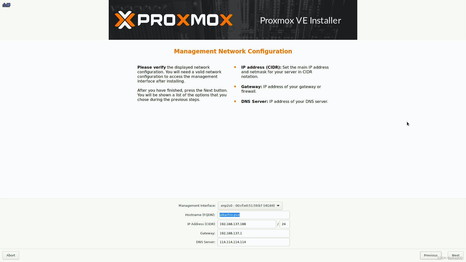 小白的proxmox ve（pve）打造AIO（all in boom）折腾日记 （三）pve系统安装篇（包含换源、磁盘大小调整）_pve换源 ...