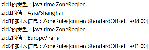 第十章《日期与时间》第6节：ZoneId、ZoneRegion和ZoneOffset-CSDN博客