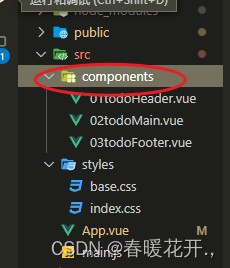 Vue04/Vue组件使用方法、组件名的大小写、Vue项目关闭eslint方法_eslint配置vue组件开头大写-CSDN博客