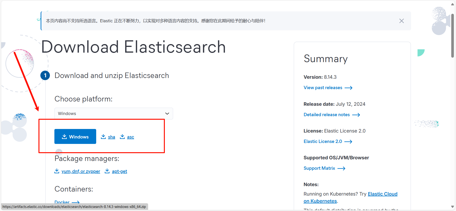 window安装elasticsearch和可视化界面kibana_elasticsearch可视化界面-CSDN博客