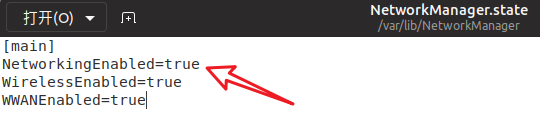Ubuntu网络故障排查：重启服务解决NetworkManager问题-CSDN博客