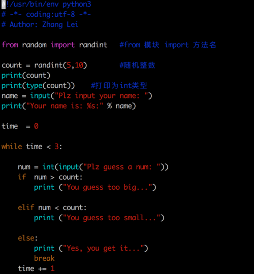 Python程序例子安装目录python编程的例子 Csdn博客