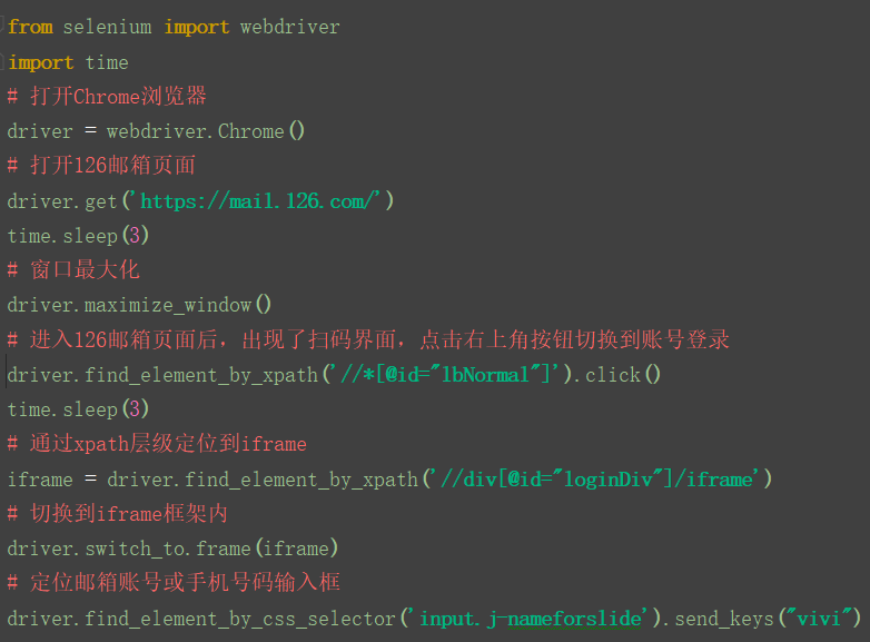 Selenium自动化测试-8.iframe处理_selenium iframe-CSDN博客
