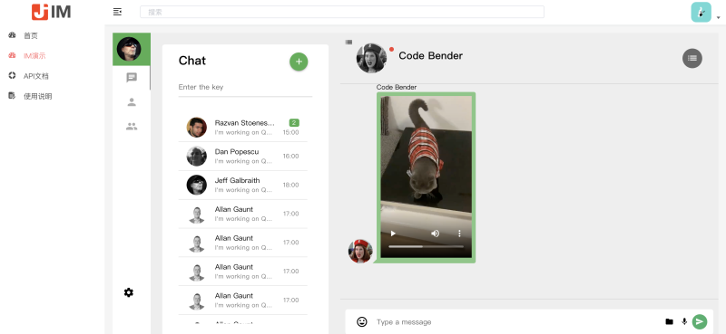 JAVA语言开发的轻量、高性能、单机支持几十万至百万在线用户IM_java im-CSDN博客