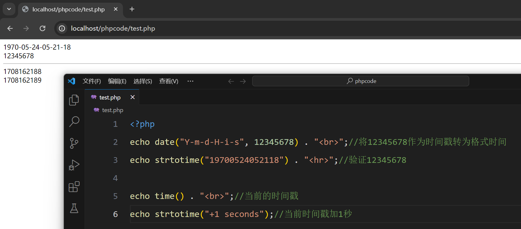 php基础学习之常用系统函数-CSDN博客