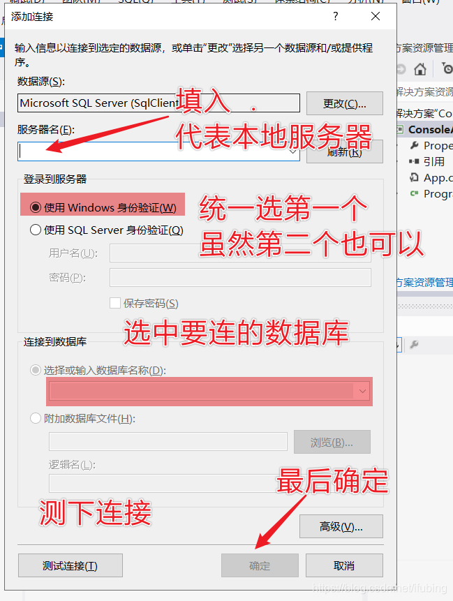 使用DbHelper高效操作数据库-CSDN博客
