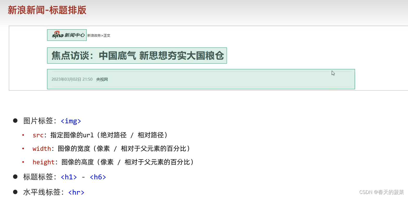 Javaweb 【一】入门javaweb开发总概及html、css、javascripthtml Xhtml Javascript 5775