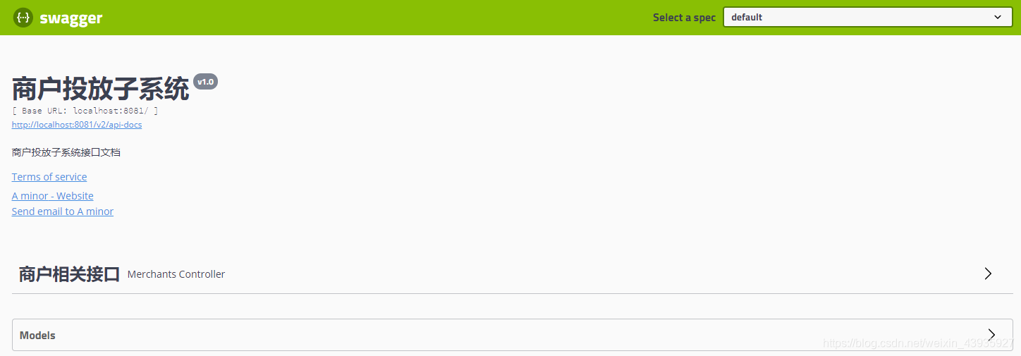 【Swagger】四种主题更换方式及页面对比_swagger不同的ui-CSDN博客