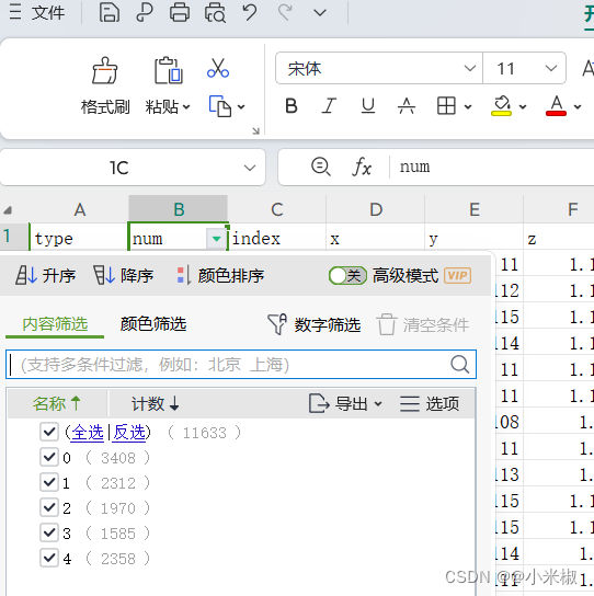 Python拆分csv文件 Csdn博客 9951
