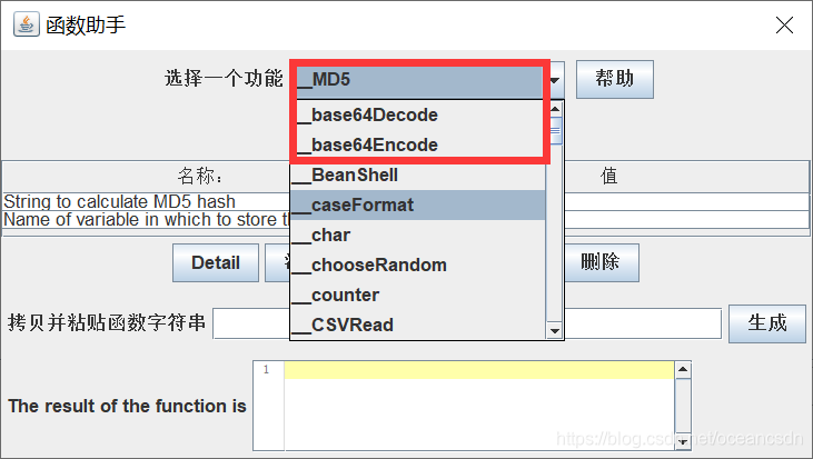 Jmeter插件下载及md5函数、base64Decode函数、base64Encode函数的安装_jmeter使用base64和md5-CSDN博客