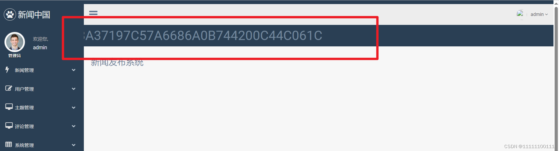 JSP实现数据传递与保存（二）_jsp session存值-CSDN博客