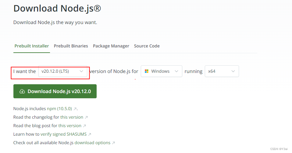 windows10 安装node v20.12.0及环境配置_node20安装-CSDN博客