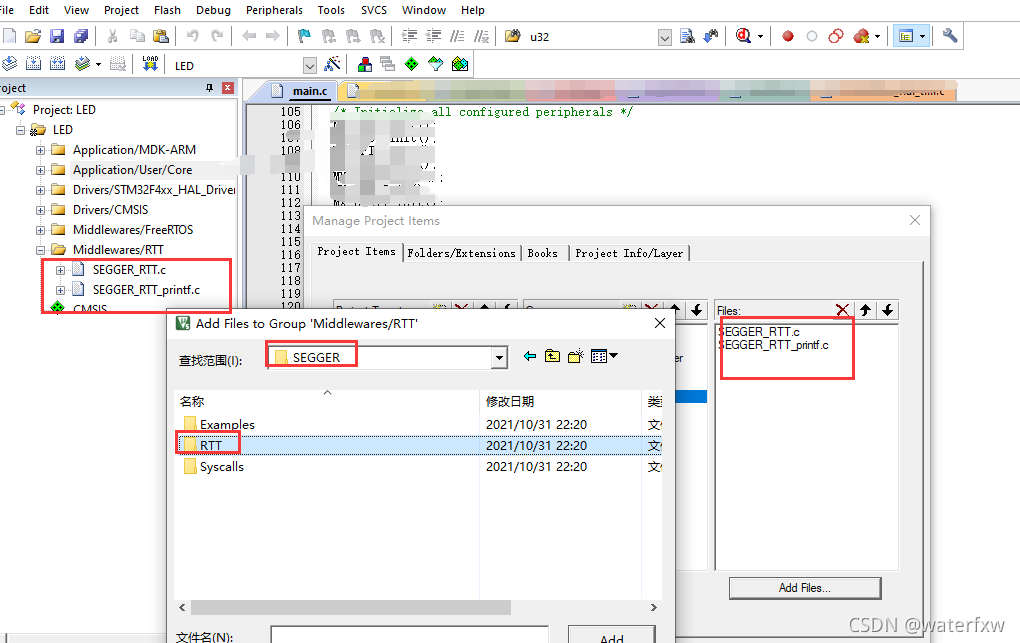 ＜STM32＞ STM32开发工具---Segger RTT调试组件使用-CSDN博客