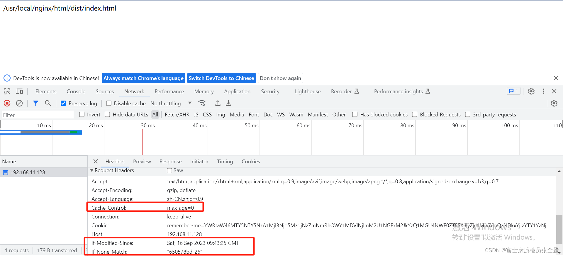 HTTP 协商缓存 ETag、If-None-Match_etag缓存-CSDN博客
