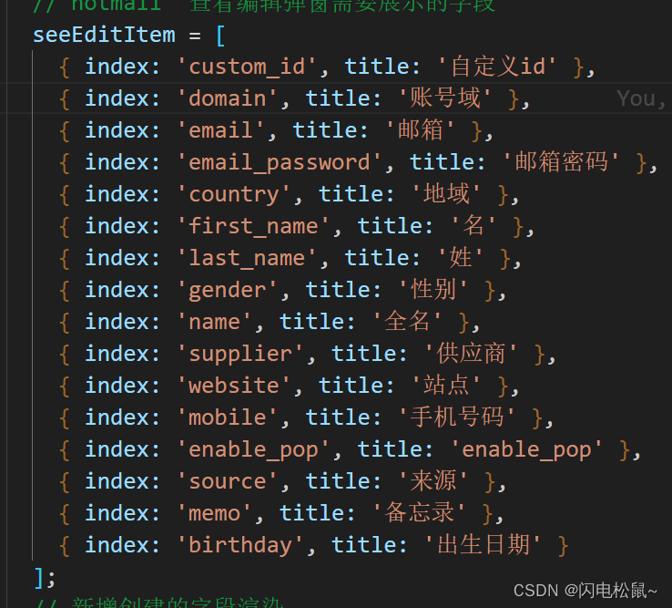 vue3+antd封装动态表格 与 表格内弹窗动态字段_a-table-column-CSDN博客
