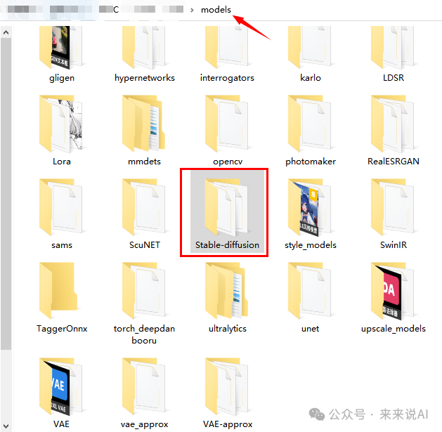 SD3大模型 AI绘画保姆级实测教程_comfyui大模型放在哪个文件包内-CSDN博客