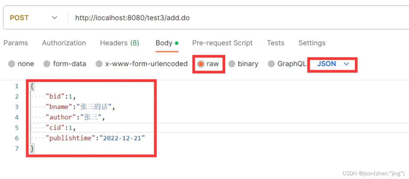 SpringMvc与Jackson在前后端数据交互中的RESTful实践与问题解决,-CSDN博客