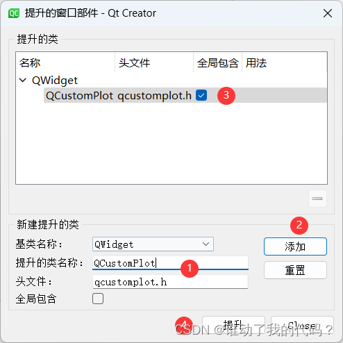 QT＜11＞关于QCustomPlot交互式图表的使用和案例_qt 图表插件qcustomplot使用文档-CSDN博客