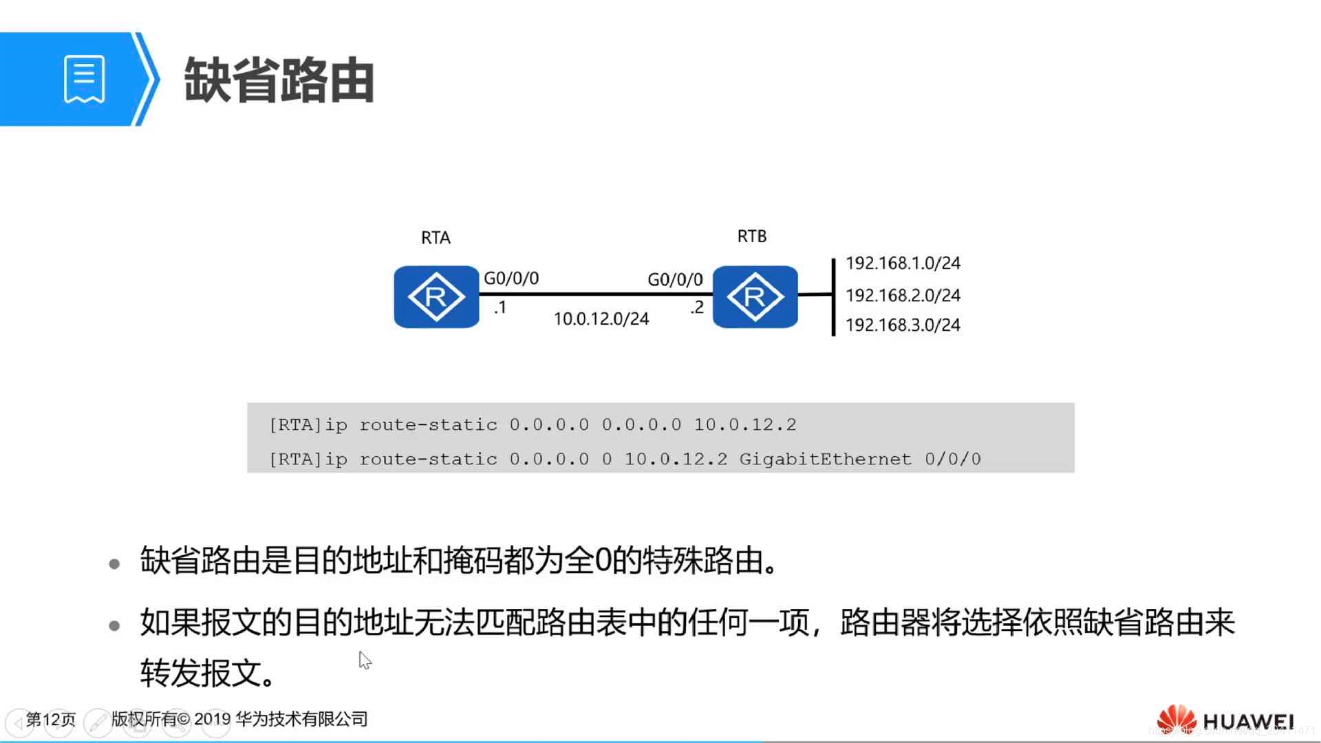 华为路由器交换机常用命令（随时补充更新）_dis ip int brief详解-CSDN博客