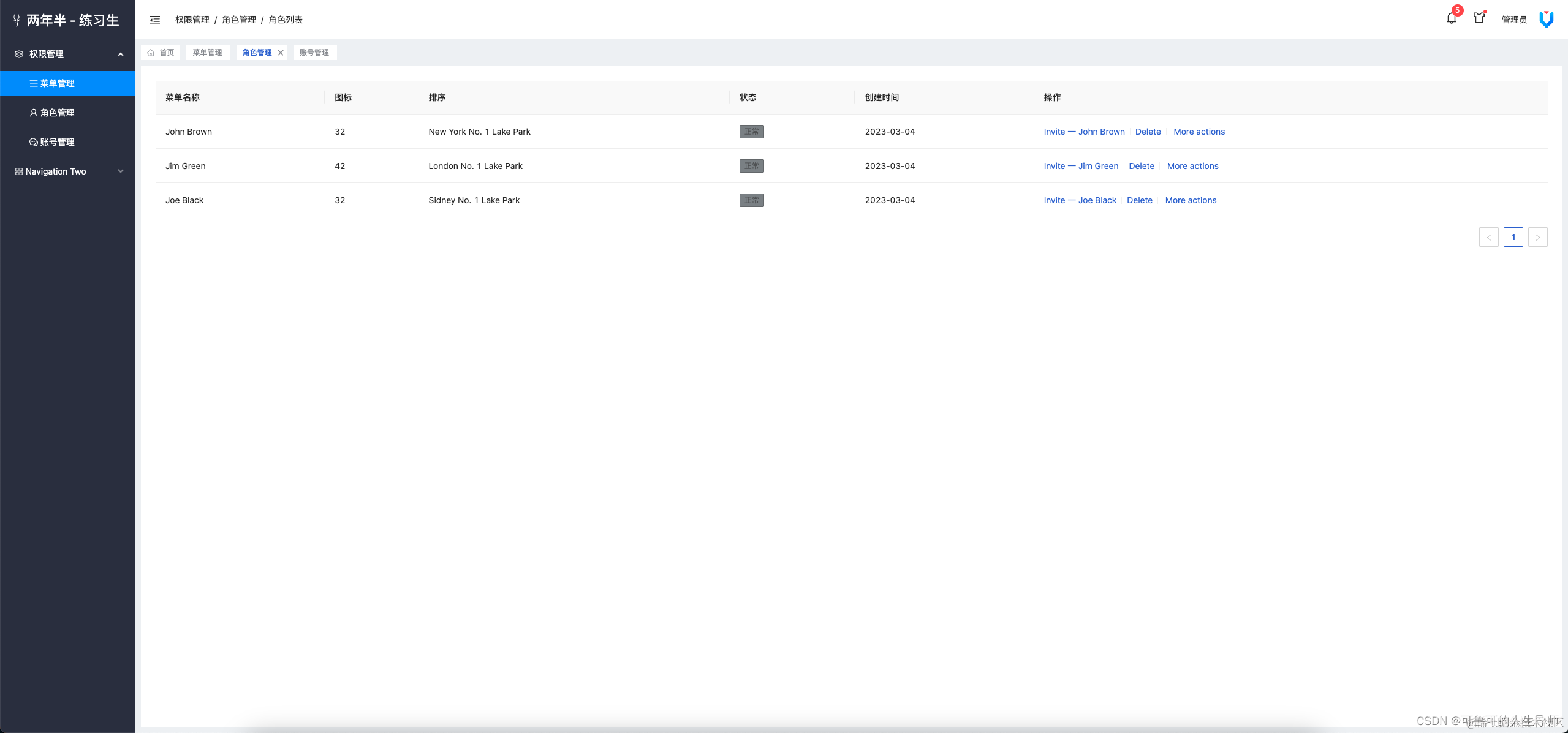 Vue3实战系列 一键换肤vue3实现一键换肤 Csdn博客