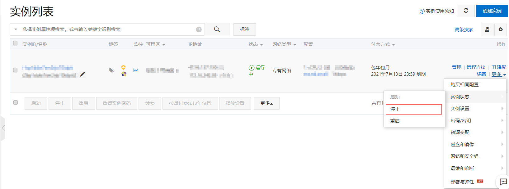 搭建Typecho博客的心得与极详细教程_typecho安全配置-CSDN博客