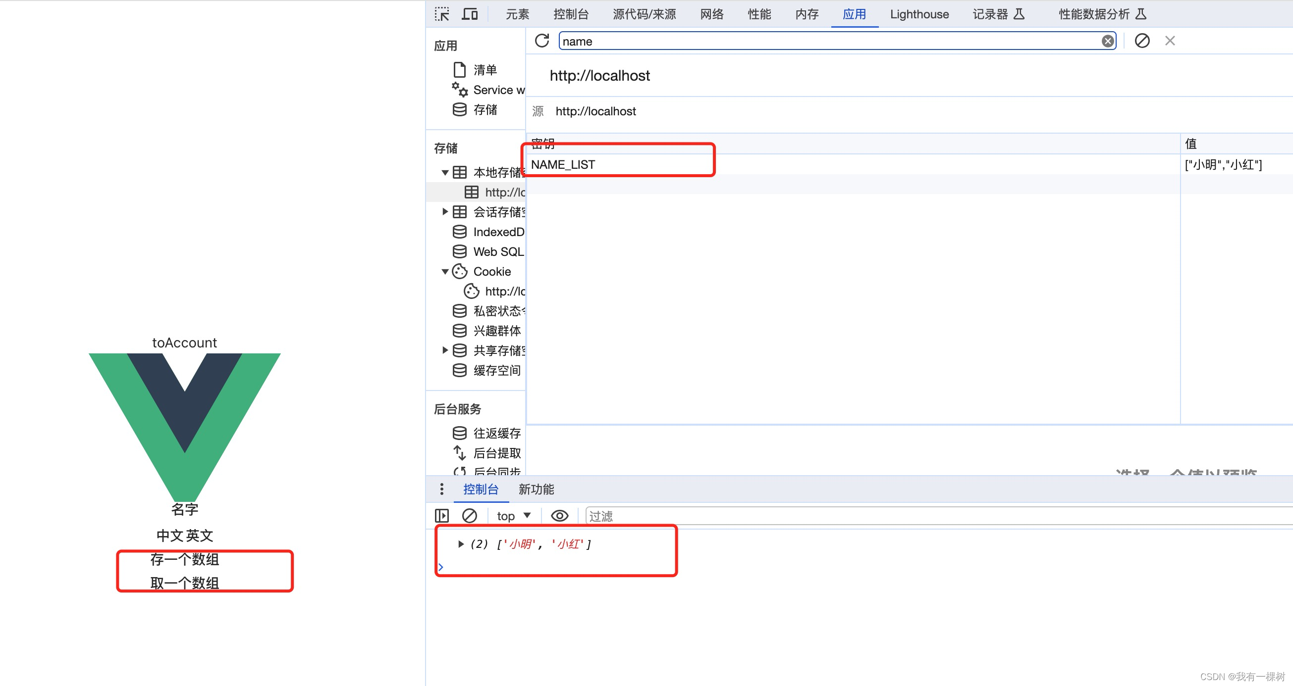 完整的 vite + ts + vue3 项目，所有常用的方法一览，全部流程已完结（第三篇）_storage.ts-CSDN博客