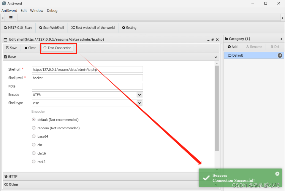 SeaCMS remote code execution RCE_excutionrc-CSDN博客