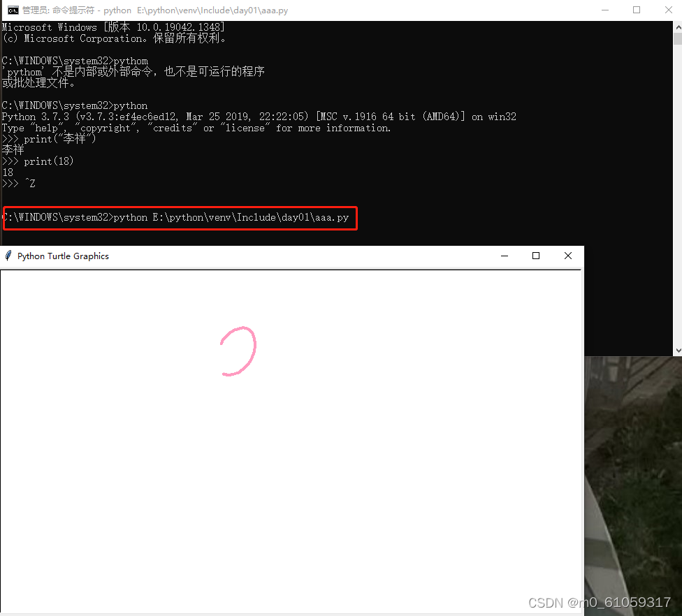 day05-python基础_用python语言编写的原程序要执行必须通过其语言处理程序进行什么变成没标程序后才能实现-CSDN博客