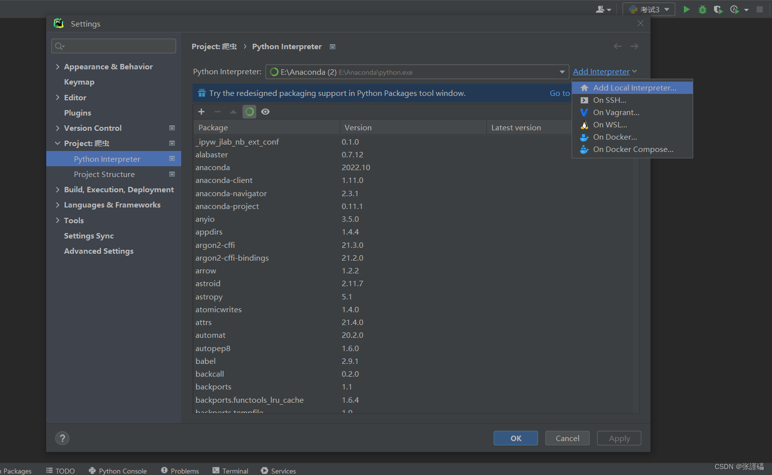 PyCharm 是一款强大的 Python 集成开发环境——高效入门指南_pycharm community-CSDN博客