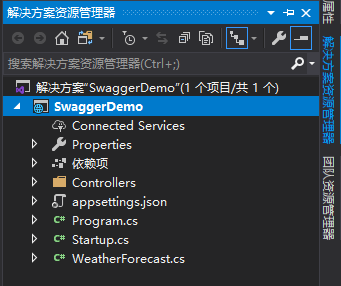 ASP.NET Core 3.1使用Swagger_core3.1 swagger-CSDN博客