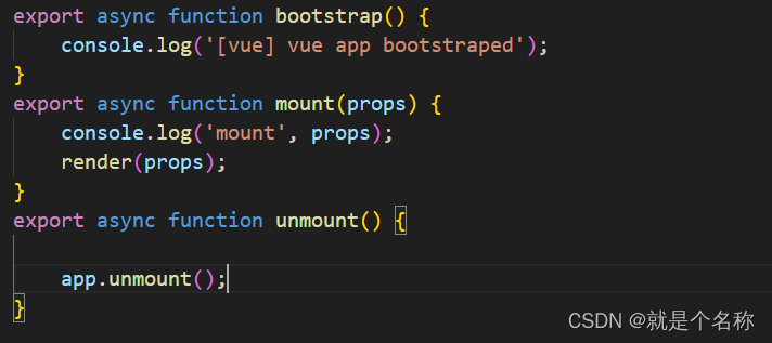 vue配置qiankun及打包上线_qiankun 打包-CSDN博客