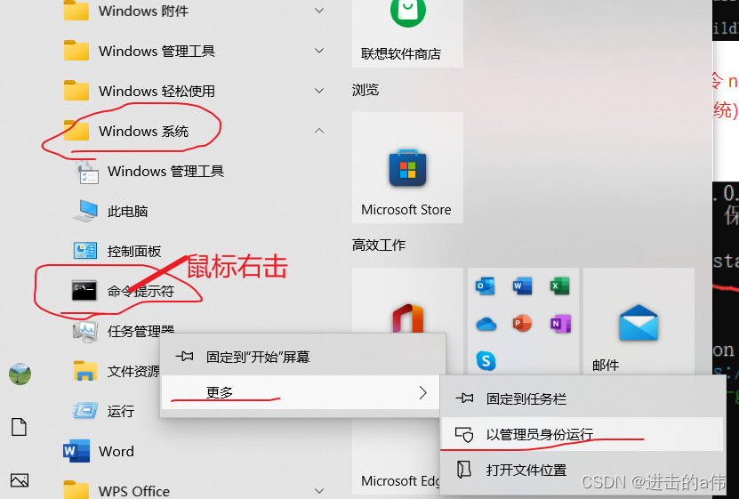 Node.js中npm，cnpm，vue 安装配置详解_vue cnpm-CSDN博客